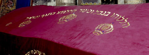 Judaism - Sacred Space